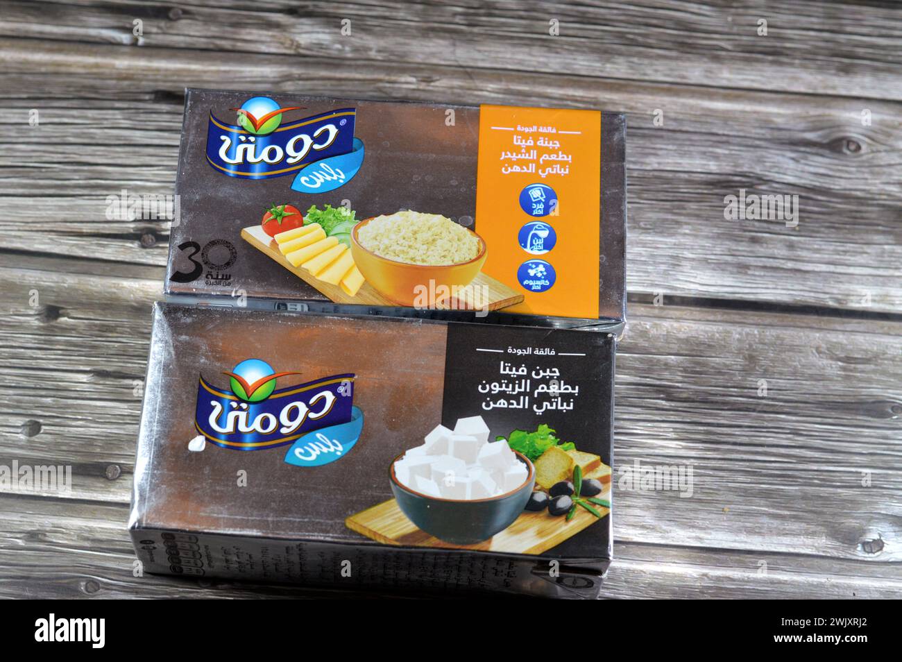 Cairo, Egypt, February 12 2024: Domty feta cheese plus cheddar, olives ...