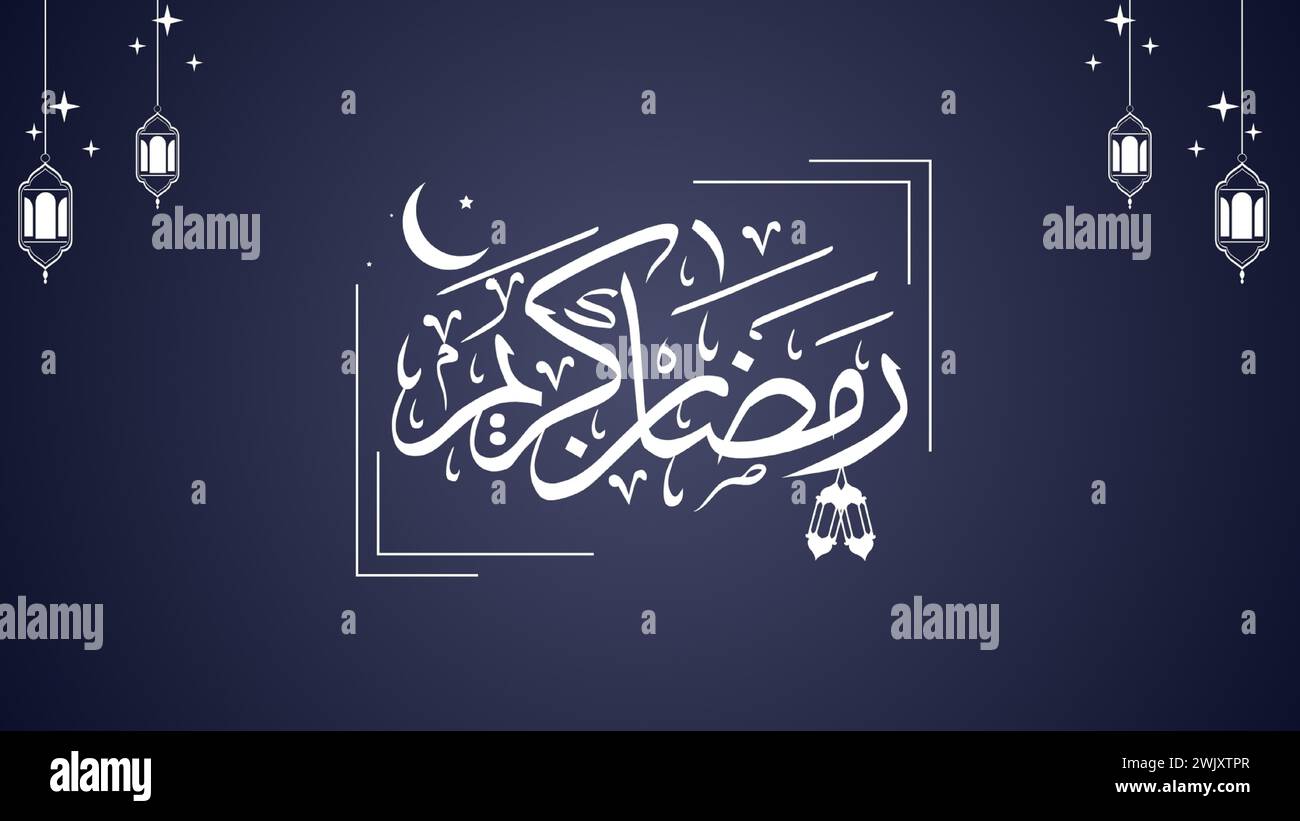 Islamic abstract calligraphy art ramadan Stock Vector Images - Alamy