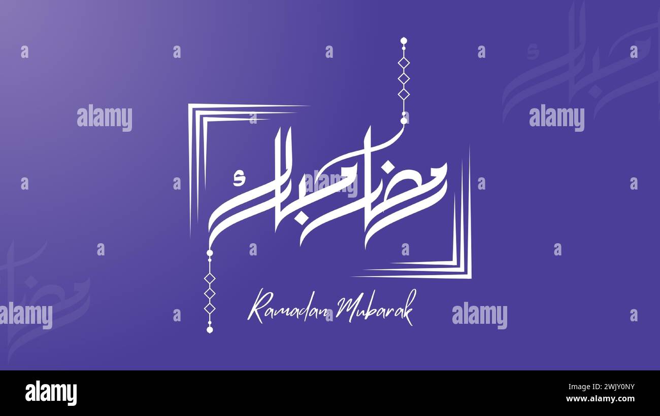 Ramadan Mubarak Arabic calligraphy greeting card Stock Vector Image ...