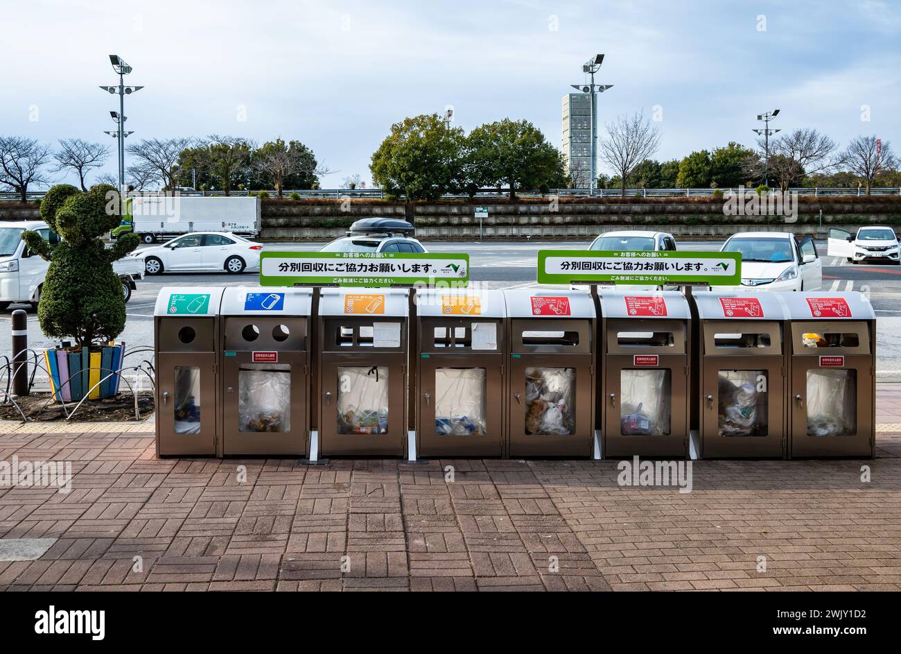 Recycle bins for varieties of items in public place. Saitama, Japan ...