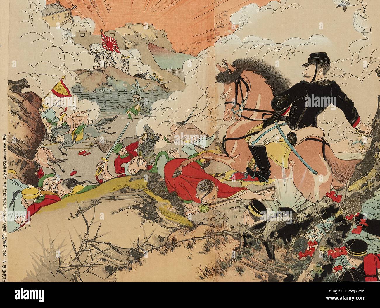 Watanabe, Nobukazu (n.1872 - D.1944), Sino -Japanese war scene (common ...