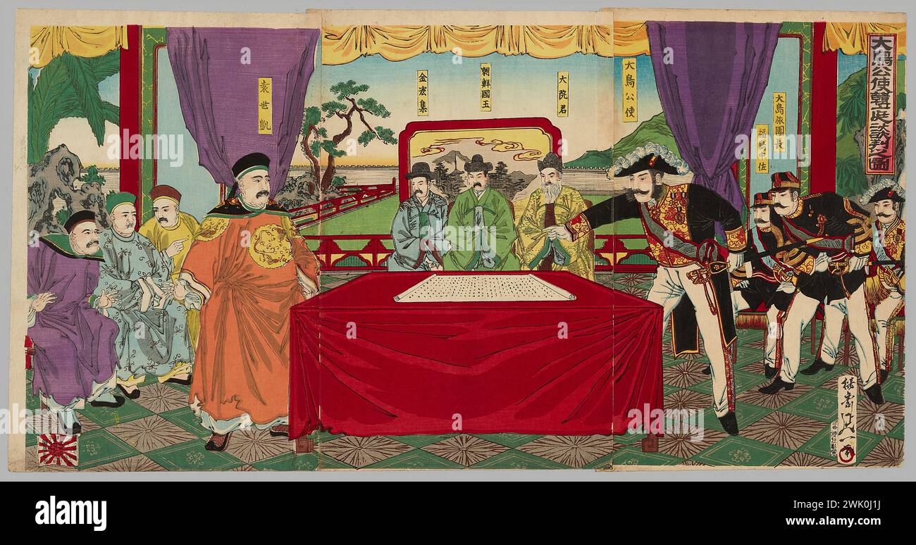 Watanabe, Nobukazu (n.1872 - D.1944), Sino -Japanese war scene (common ...