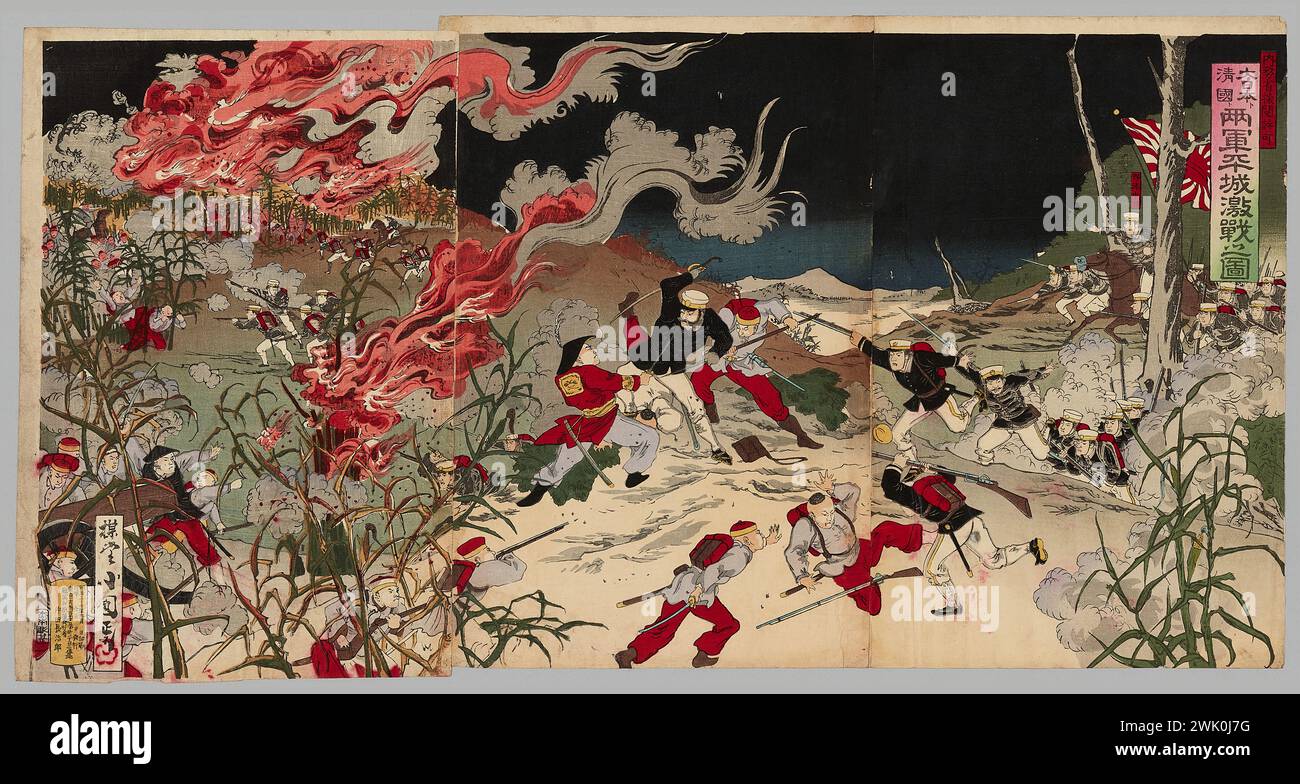 Watanabe, Nobukazu (n.1872 - D.1944), Sino -Japanese war scene (common ...