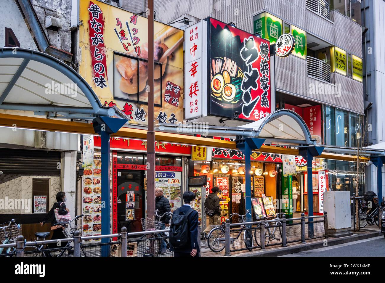 Restaurants and shops along alley way at night market. Tokyo, Japan ...