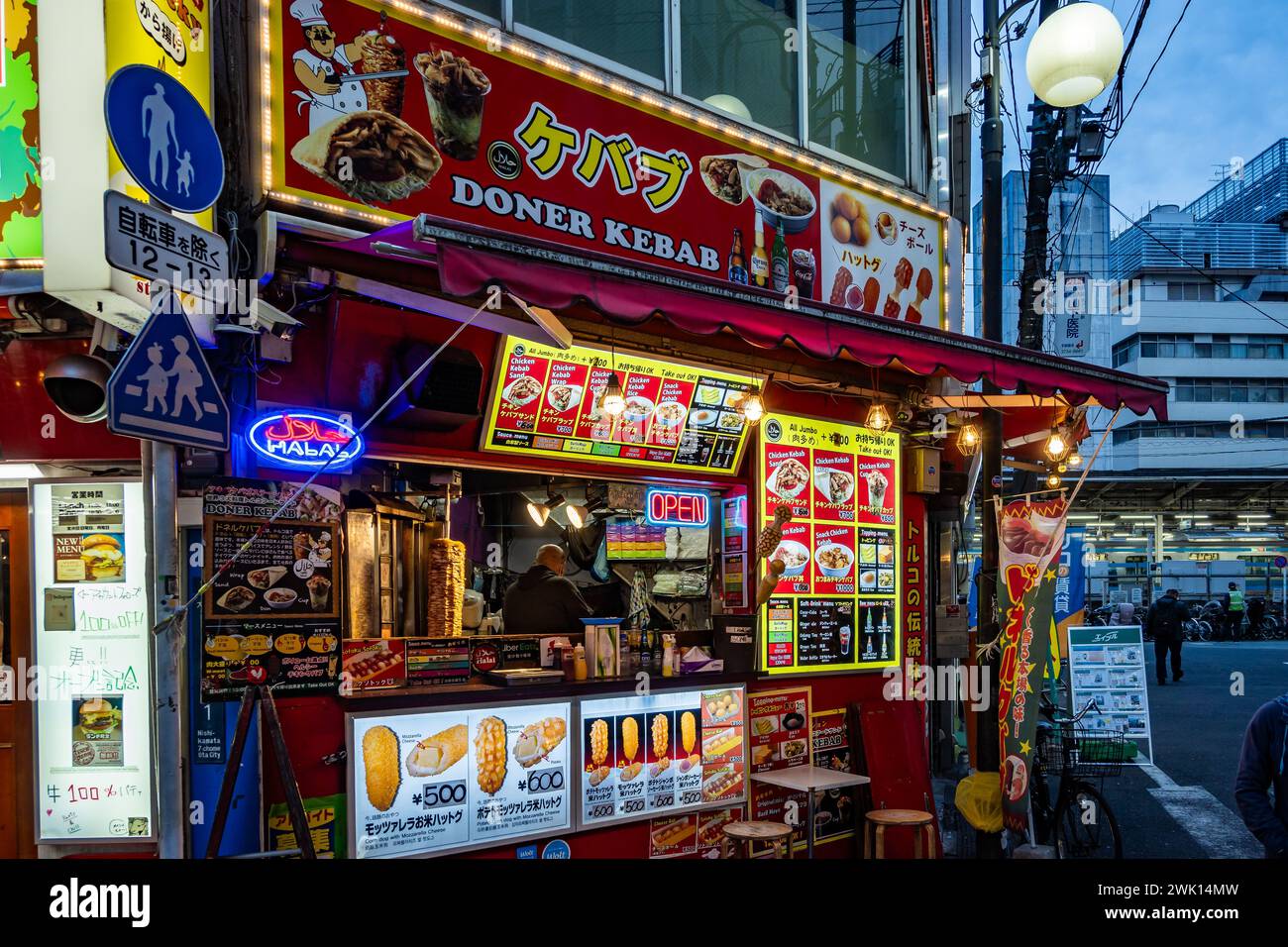 Restaurants and shops along alley way at night market. Tokyo, Japan ...