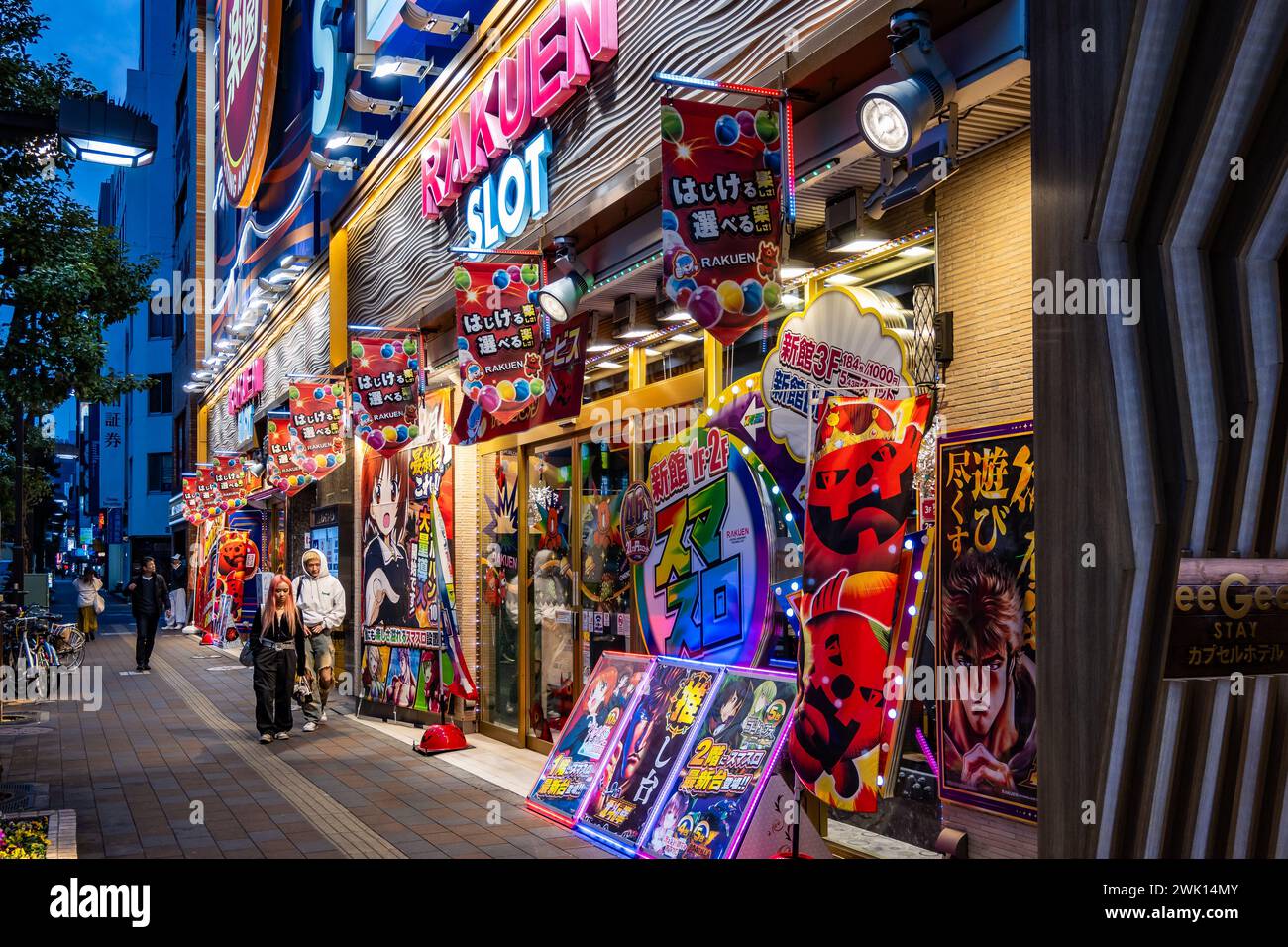 Game shop front hi-res stock photography and images - Alamy
