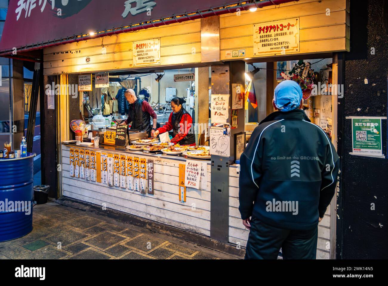Tokyo street food market night hi-res stock photography and images - Alamy