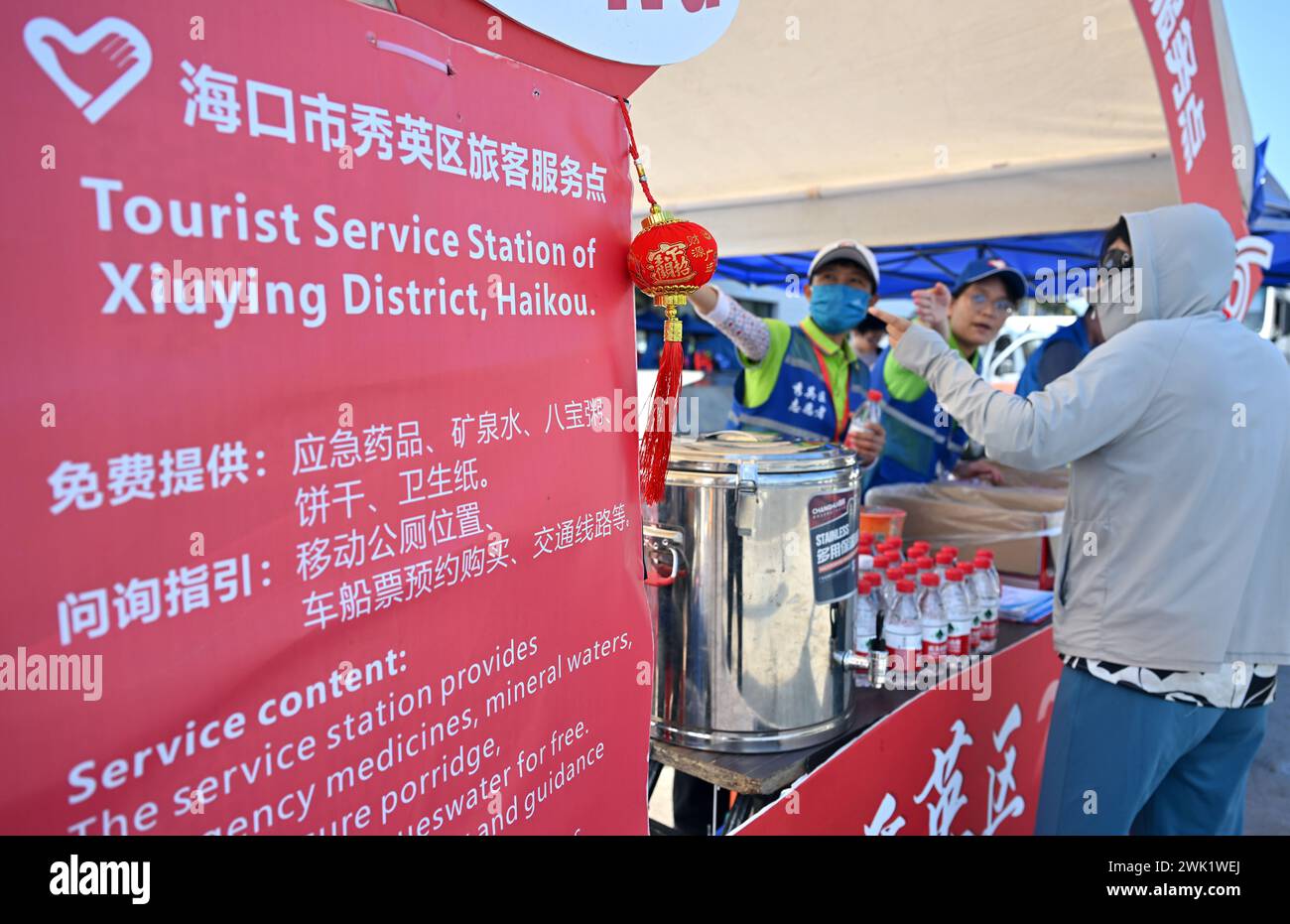 Beijing, China's Hainan Province. 17th Feb, 2024. A tourist service ...