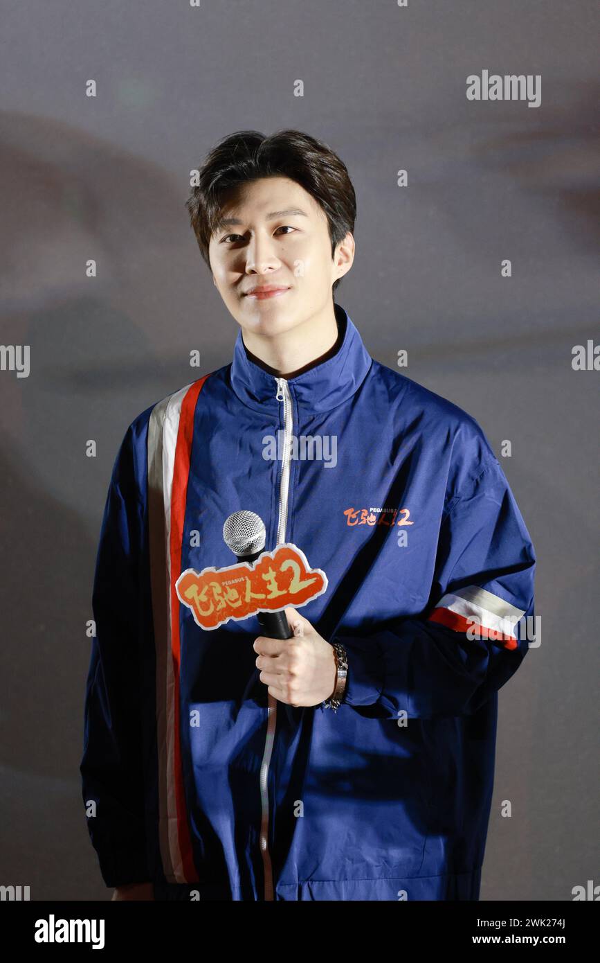 Chinese singer, rapper and actor Fan Chengcheng promotes a film in ...