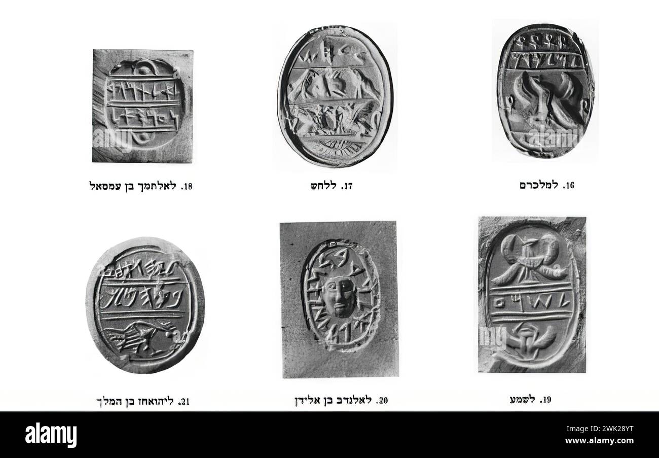 Hebrew seals hi-res stock photography and images - Alamy