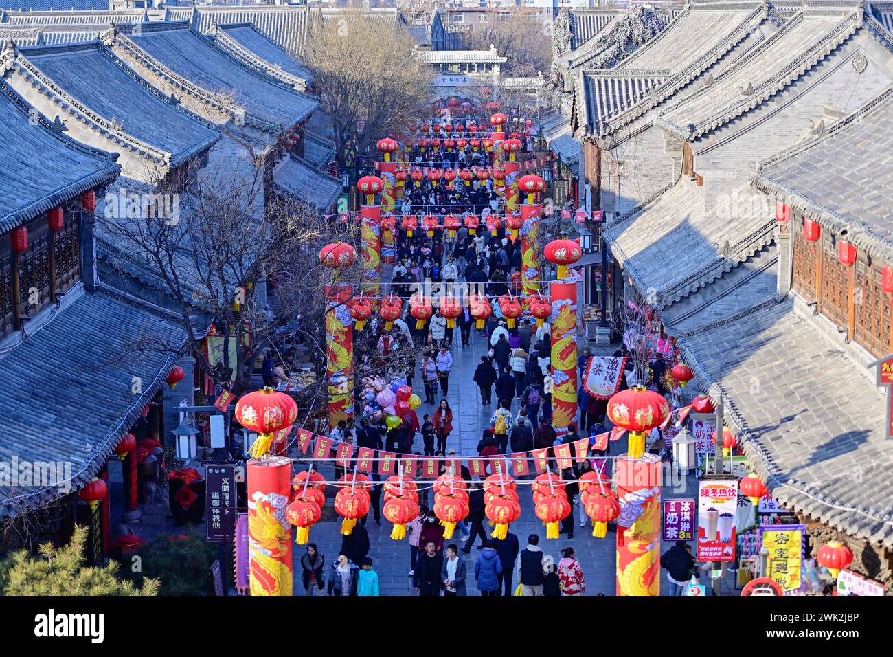 QINGZHOU, CHINA - FEBRUARY 17, 2024 - Tourists enjoy the scenery at ...