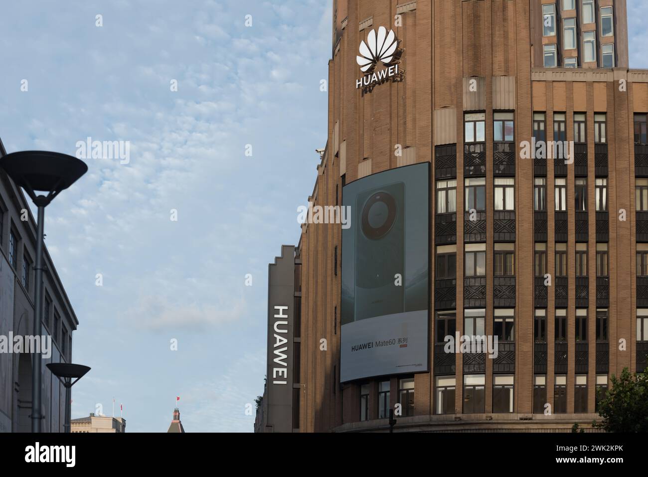 Shanghai, China - September 01, 2023: The appearance of a Huawei store ...