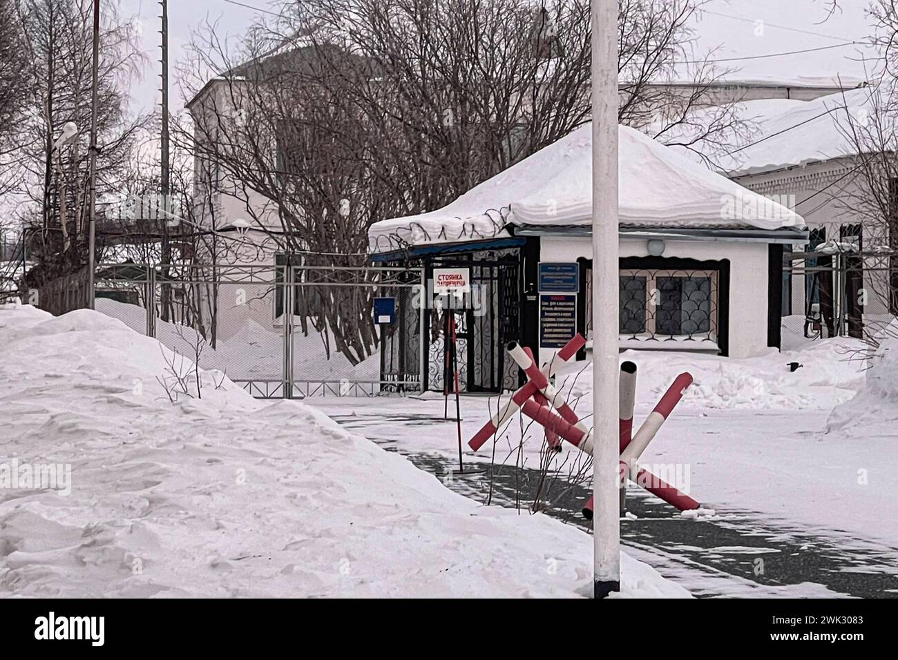 A view of the entrance of the prison colony in the town of Kharp, in ...