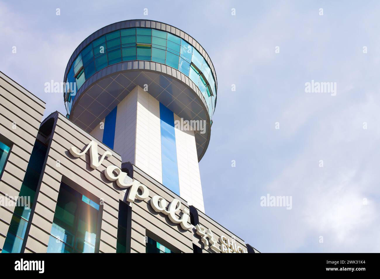 Mukho port observatory hi-res stock photography and images - Alamy