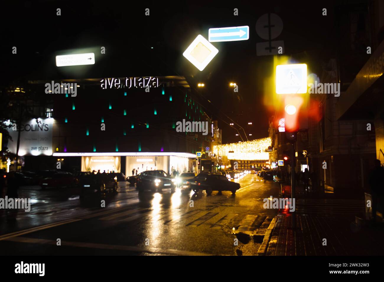 Sumska street hi-res stock photography and images - Alamy