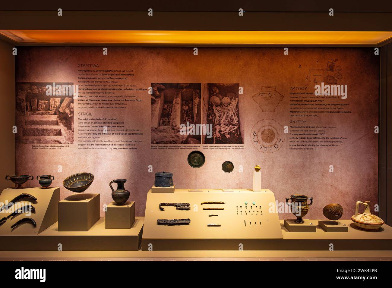 Inside the Archaeological Museum of Pylos in Niokastro area, Castle of ...
