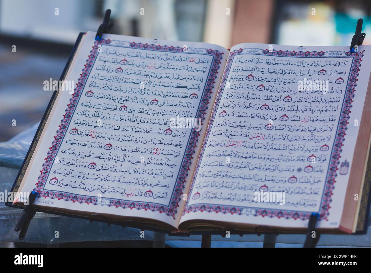 Quran in arabic hi-res stock photography and images - Alamy