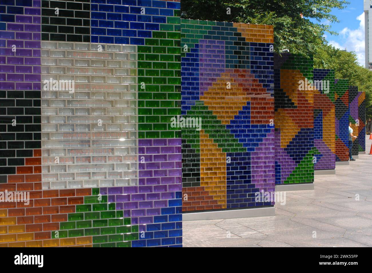 Walls made of colourful glass bricks with the names of the people ...