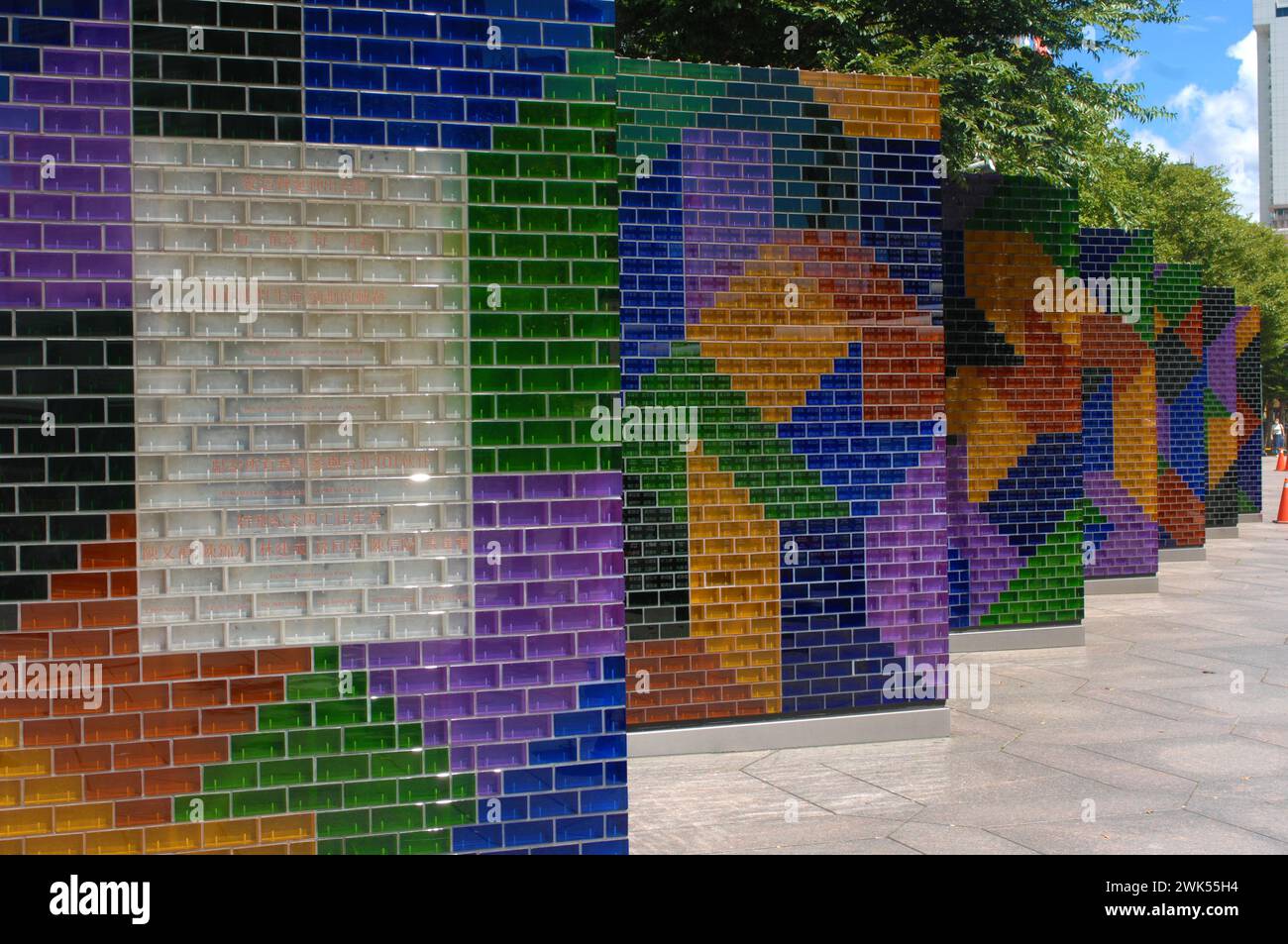 Walls made of colourful glass bricks with the names of the people ...