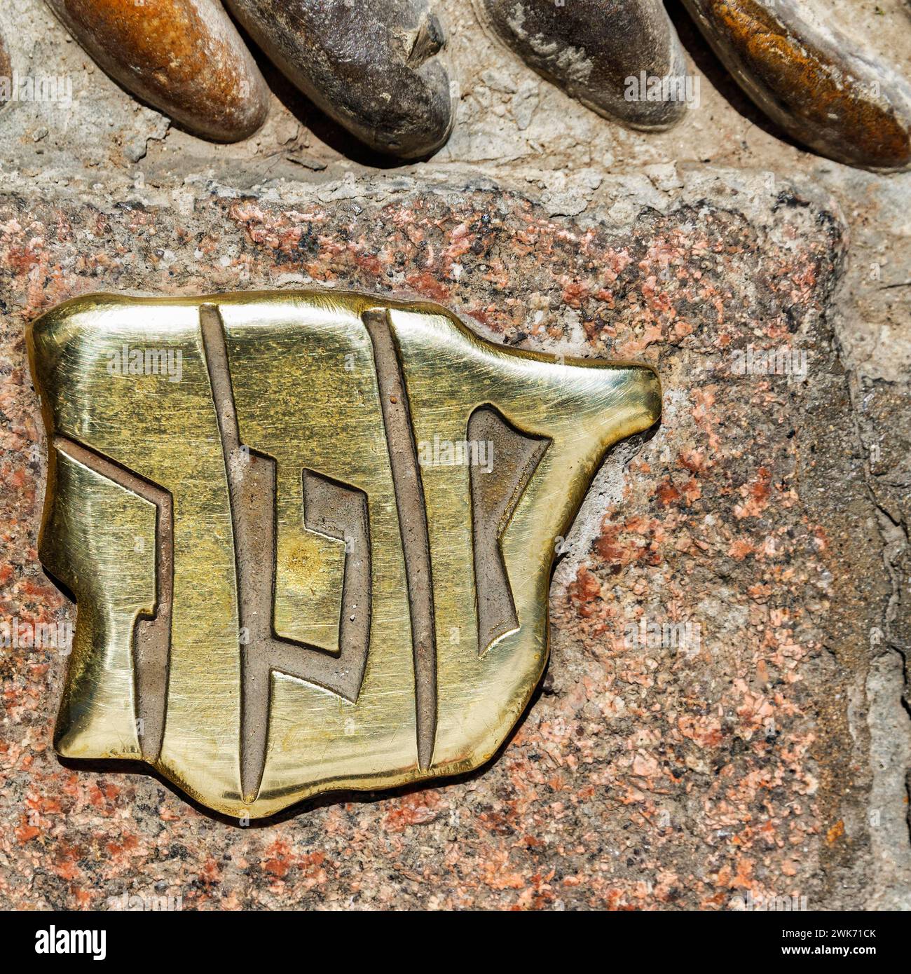 Golden symbol in the cobblestones marks Jewish quarter, Juderia ...