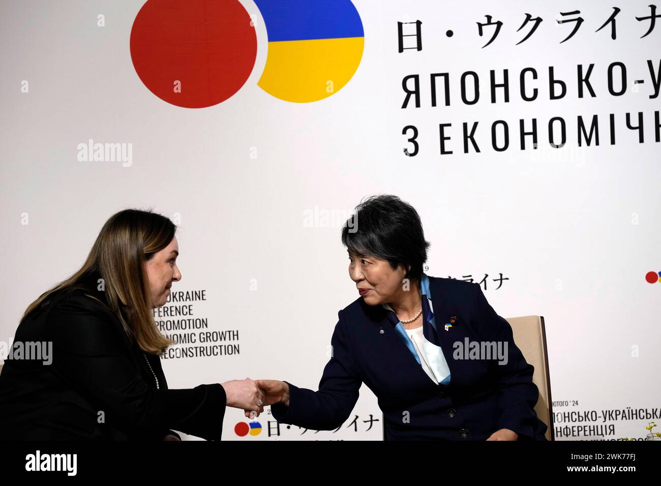 Japan ukraine conference for promotion of economic growth and ...