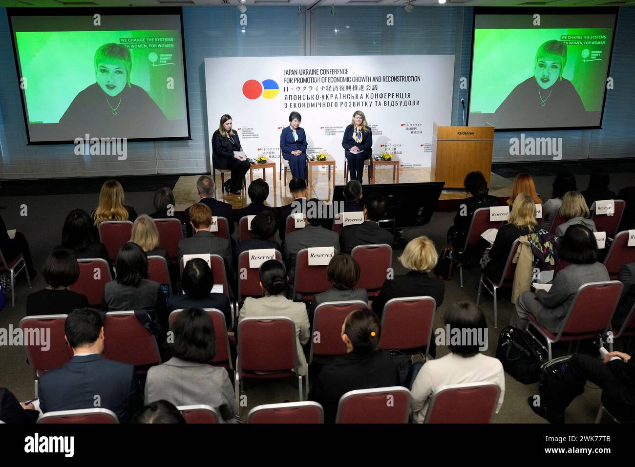 February 19, 2024, Tokyo, Japan: Natalia Karbowska of Ukrainian Women's ...