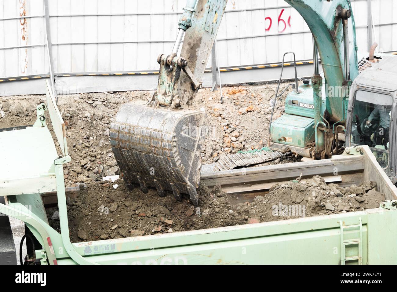 Excavator digging soil Stock Photo - Alamy Excavator digging soil Stock Photo - Alamy
