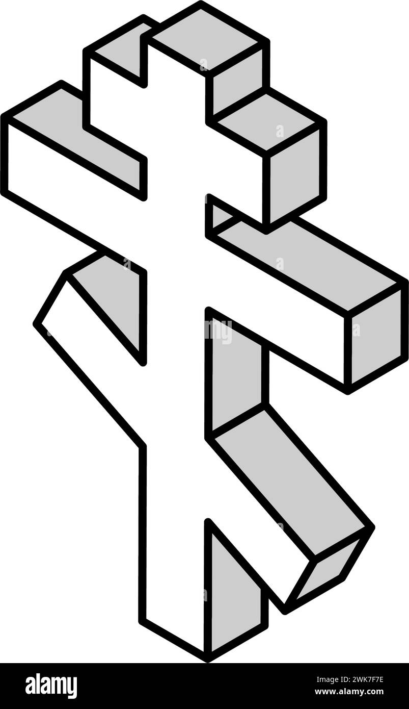 crucifixion christianity isometric icon vector illustration Stock ...