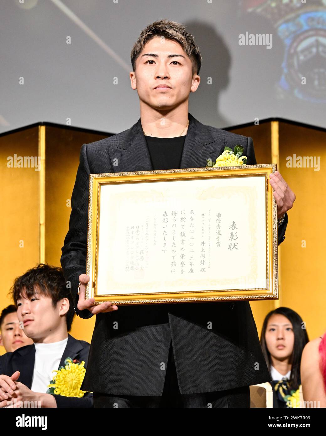 Naoya Inoue Japan's Boxer of the Year Award 2023 at Tokyo Dome Hotel in ...
