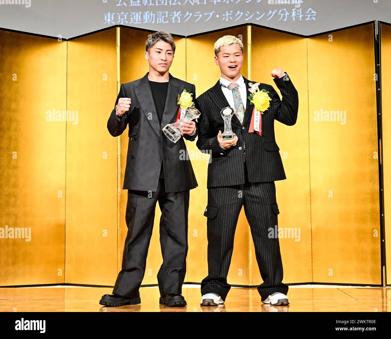 (L-R) Naoya Inoue, Tenshin Nasukawa Japan's Boxer of the Year Award ...