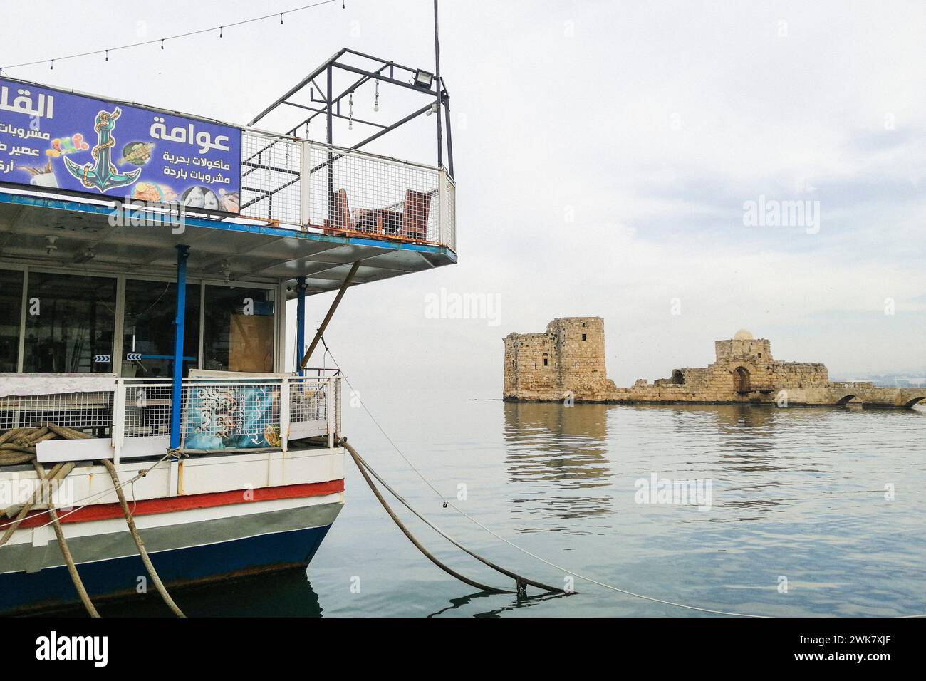Lebanon, Saida, sea castle Stock Photo - Alamy