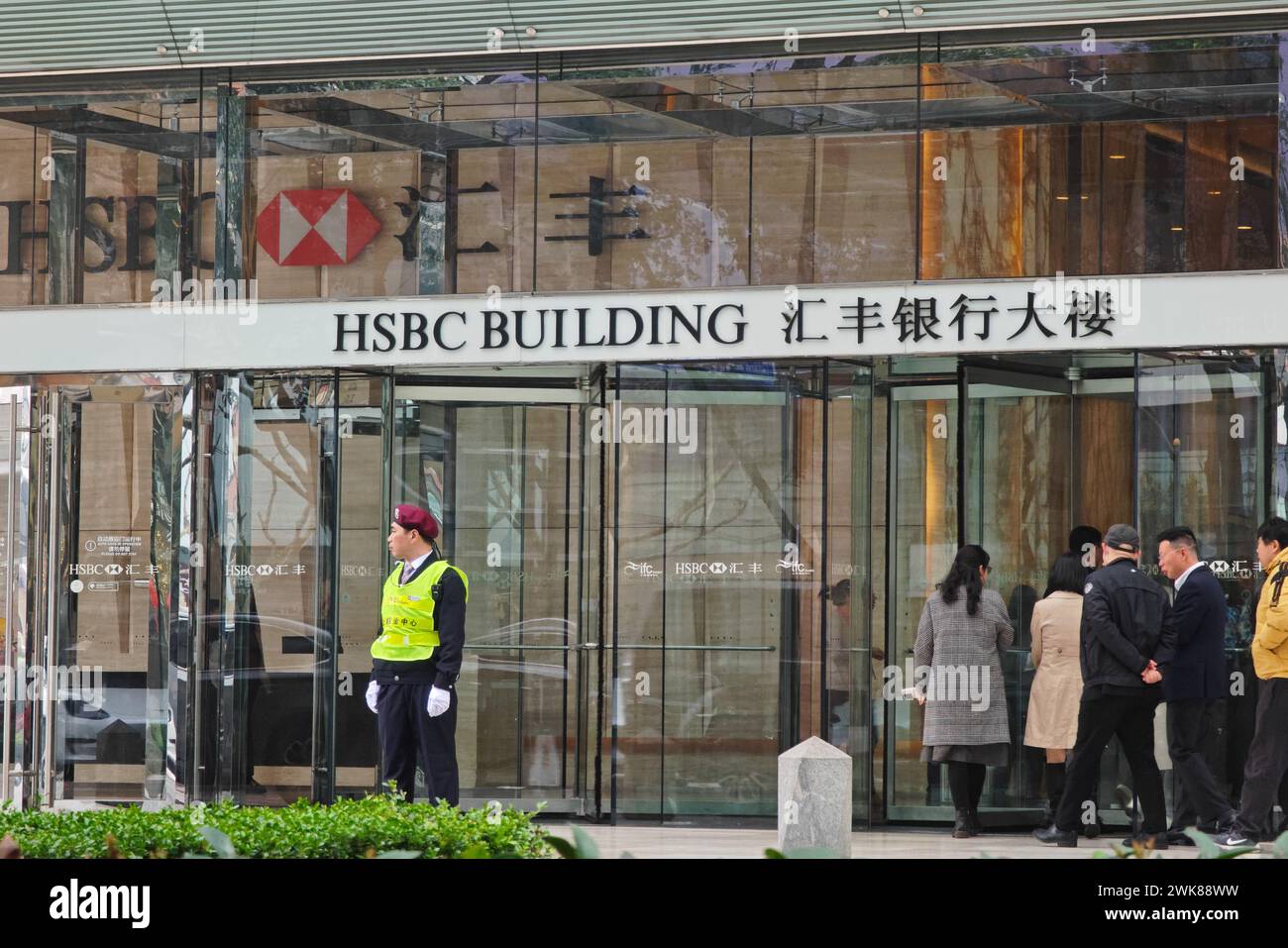 SHANGHAI, CHINA - FEBRUARY 19, 2024 - The HSBC building is seen in the ...