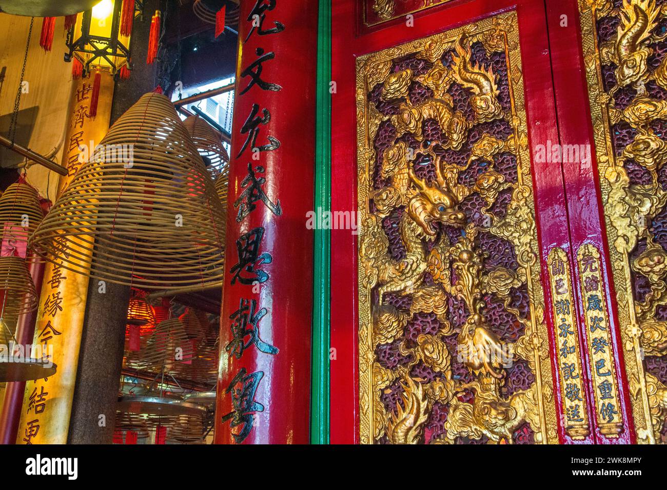 Detail of the doorway with gilded dragons at the entrance to the Man Mo ...