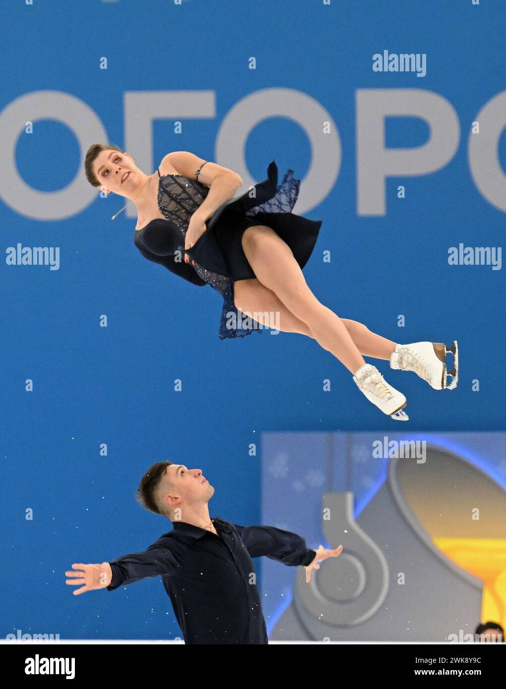 Magnitogorsk, Russia. 18th Feb, 2024. II All-Russian Spartakiad in ...