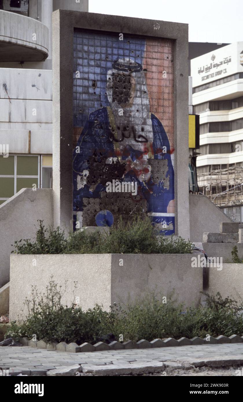 First Gulf War: 16th March 1991 A tiled mosaic of the Emir of Kuwait in ...
