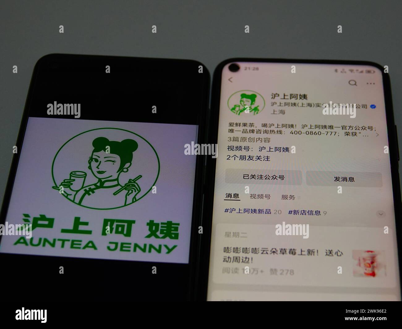 YICHANG, CHINA - FEBRUARY 19, 2024 - AUNTEA JENNY on a mobile phone is ...