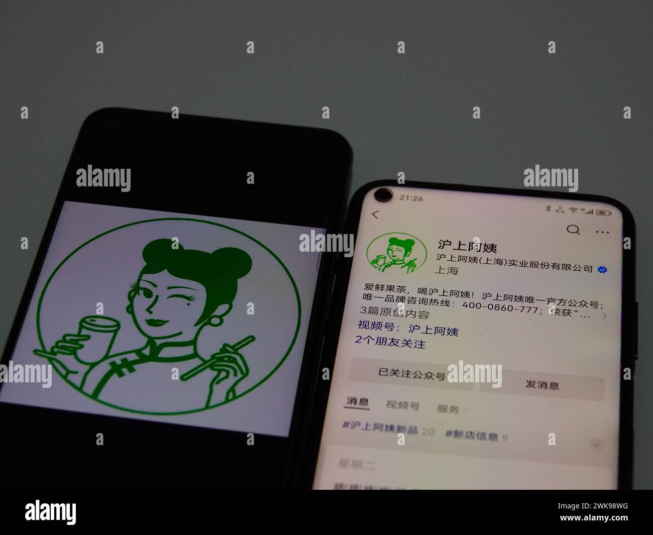 Yichang, China. 19th Feb, 2024. YICHANG, CHINA - FEBRUARY 19, 2024 ...