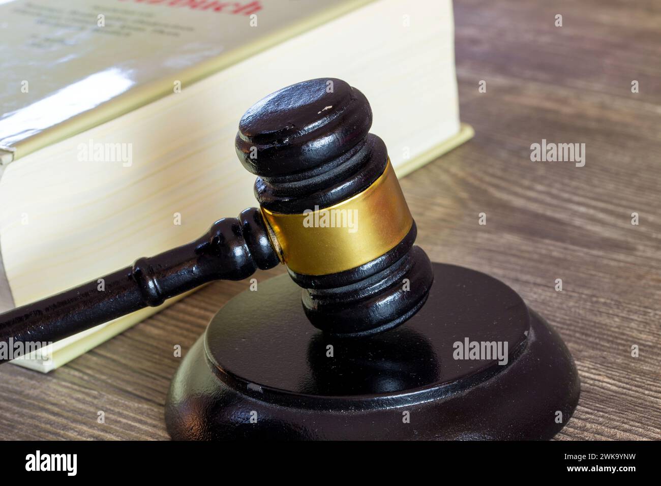 Close up of judges gavel as symbol image for judgment Stock Photo - Alamy