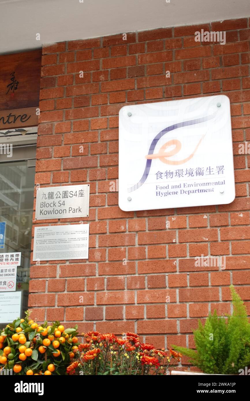 Hong Kong, China - February 4 2024: Signage of Food and Environmental ...