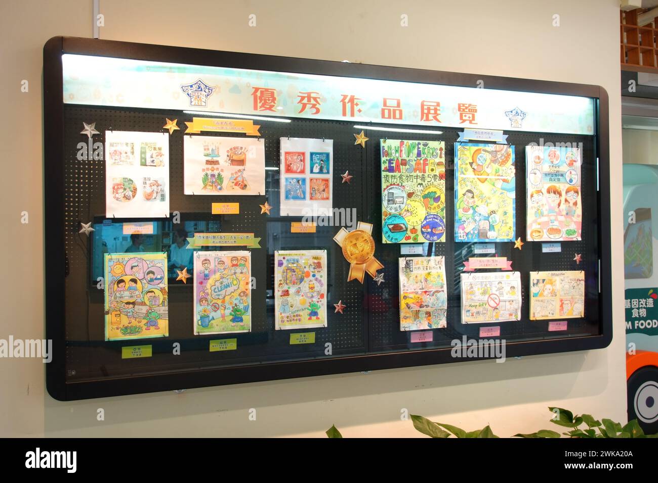 Hong Kong, China - February 4 2024: Showcase of student works at Health ...