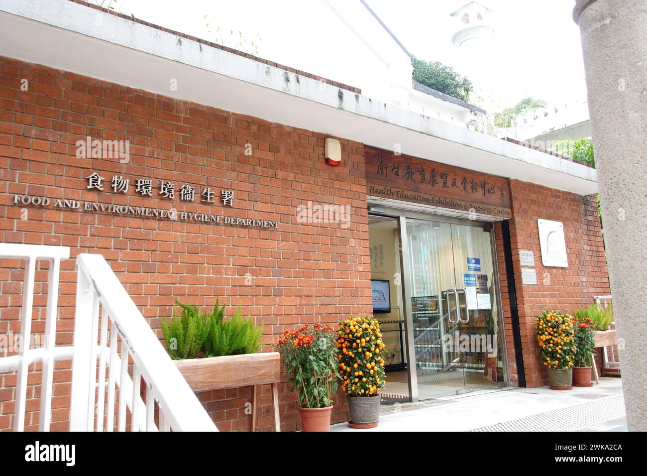 Fitness 2024 hi-res stock photography and images - Alamy