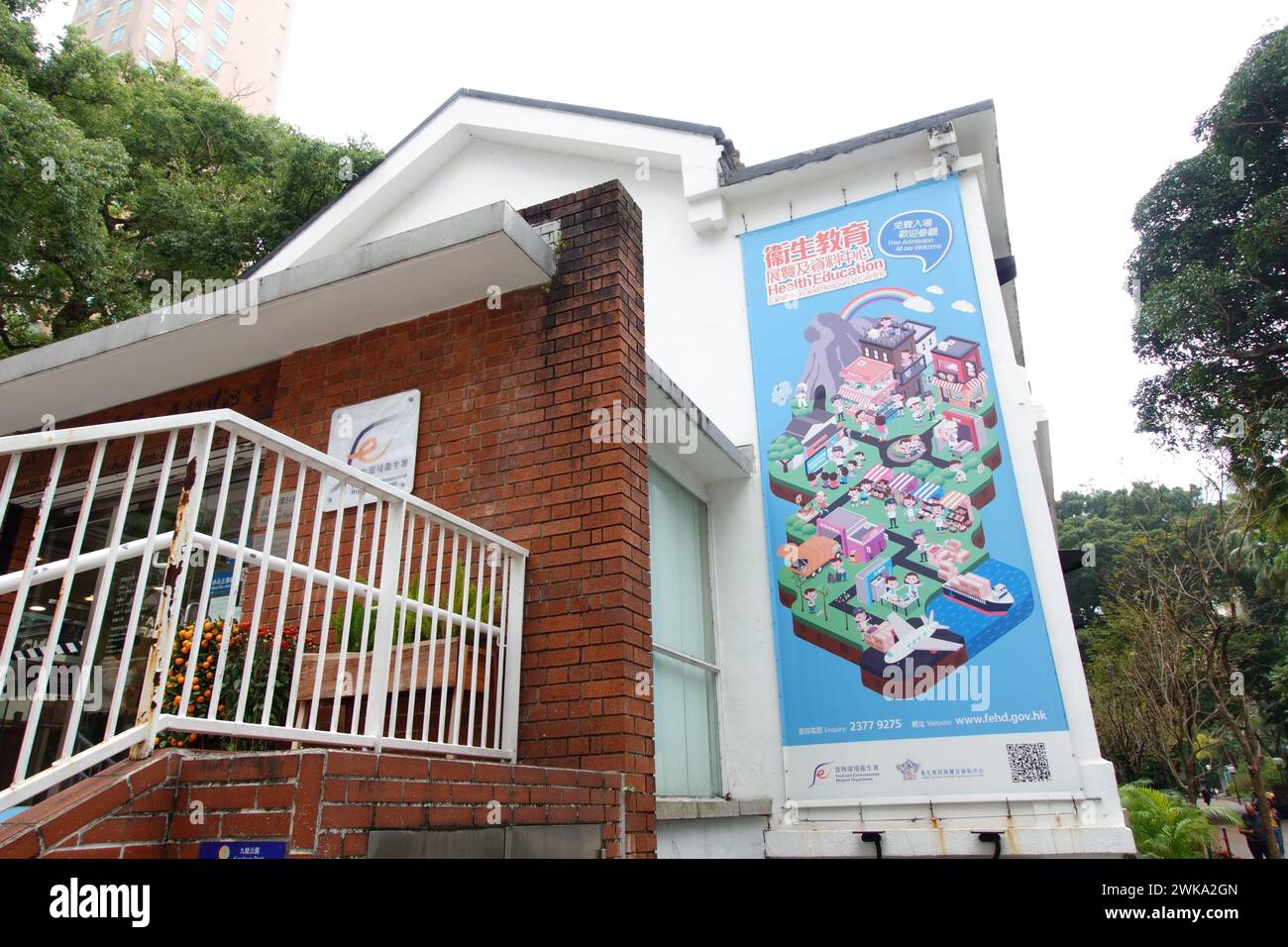 Hong Kong, China - February 4 2024: Outside wall promotion banner at ...