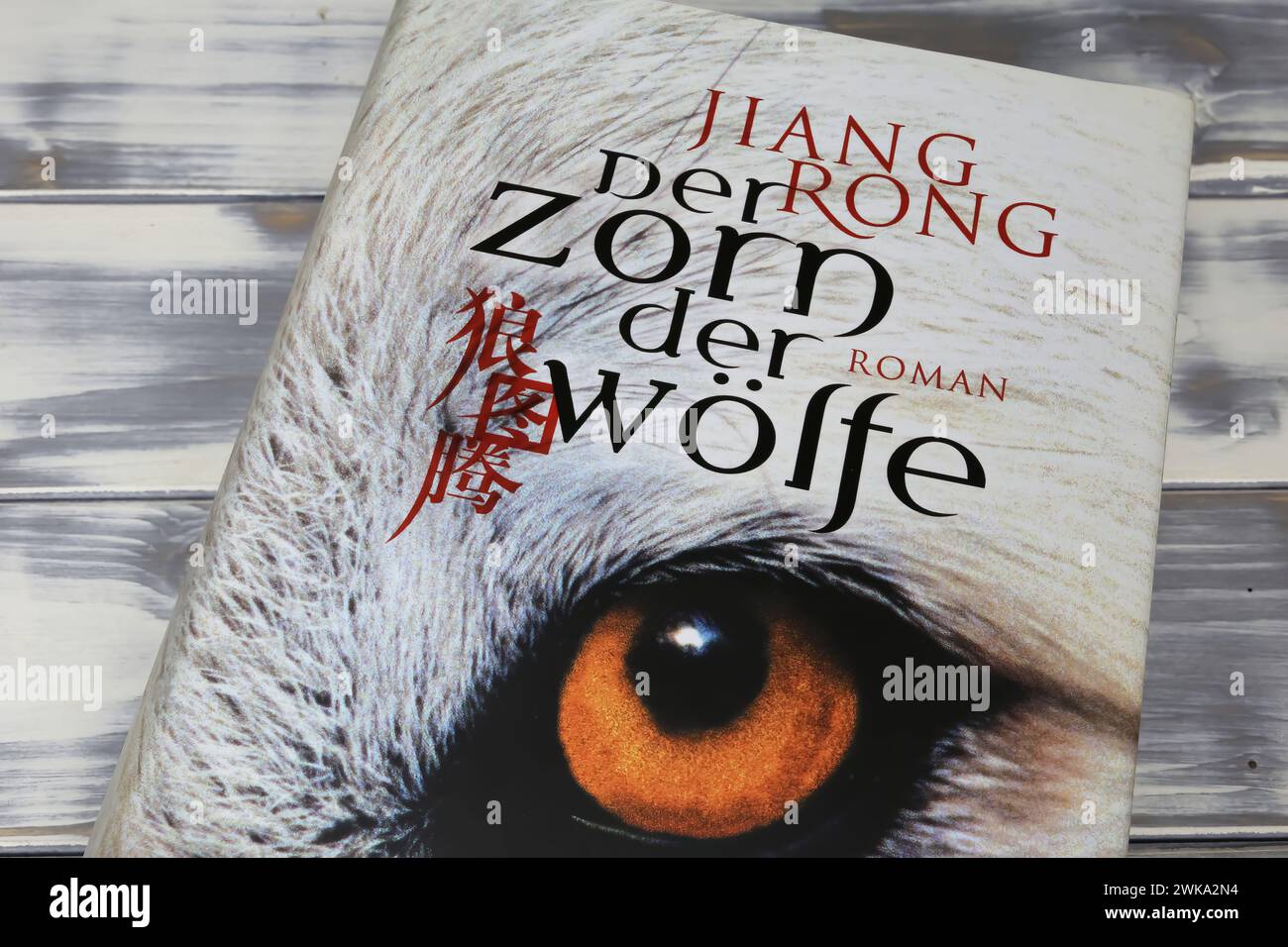 Wolf totem book hi-res stock photography and images - Alamy