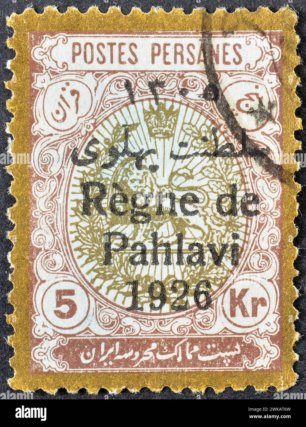 Cancelled postage stamp printed by Iran, that shows Heraldic lion in an ...
