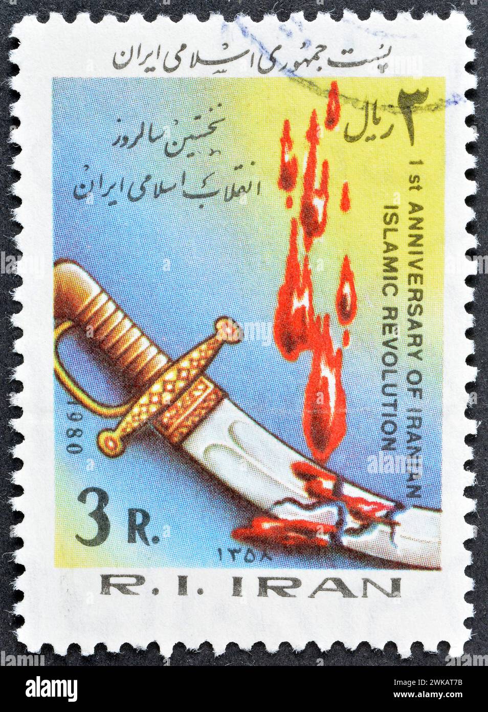 Cancelled postage stamp printed by Iran, that shows Dagger and Dripping ...