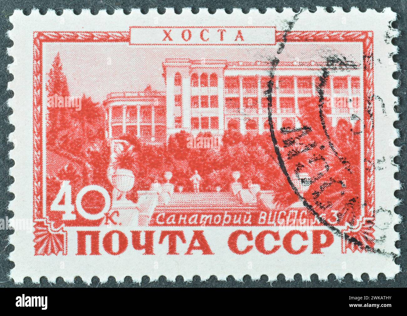 Cancelled postage stamps printed by Soviet Union, that shows Sanatorium ...