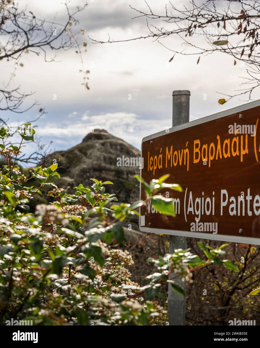 Meteora Monasteries near Kalambaka village Thessaly Greece, 2.1.2024 ...