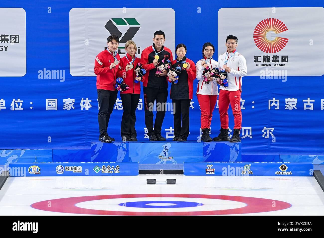 Hulun Buir, China's Inner Mongolia Autonomous Region. 20th Feb, 2024 ...