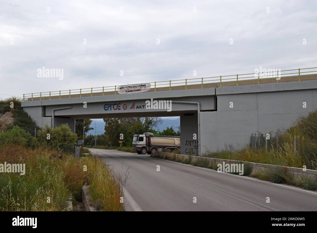 New bridge for the under construction Athens-Patras railway line ...