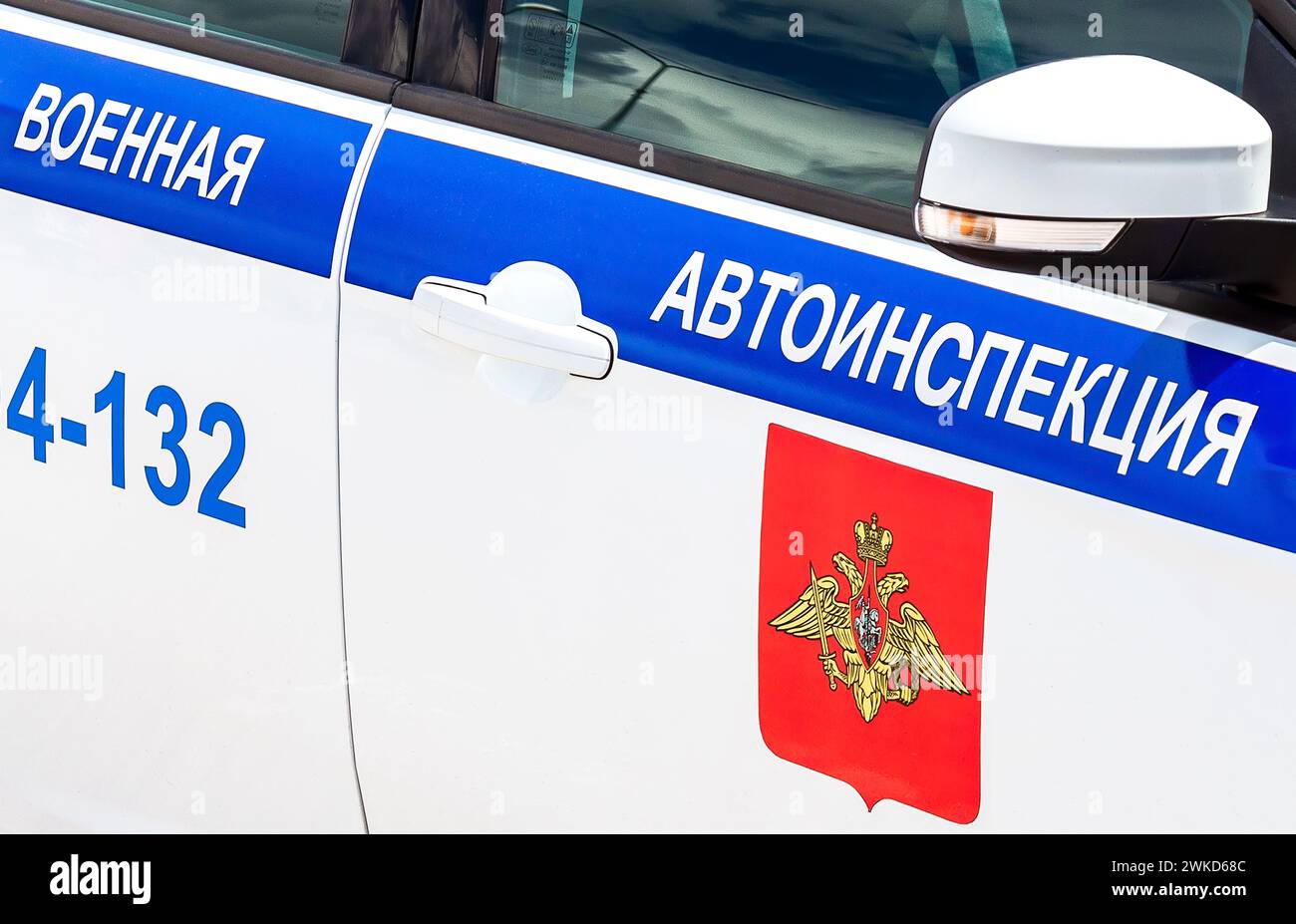 Russian patrol car hi-res stock photography and images - Alamy